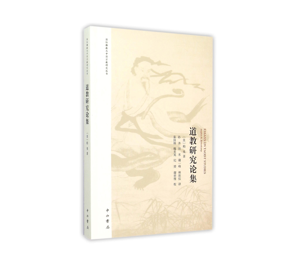 From the Ground Up: Buddhism and East Asian Religions