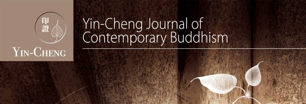 From the Ground Up: Buddhism and East Asian Religions